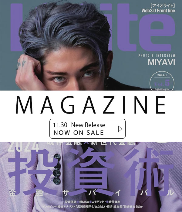 日本のWeb3.0は 実は、儲かっていない｜Iolite編集長FOCUS｜BitLending